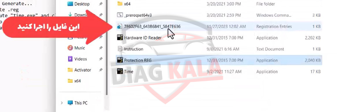 آموزش نصب و فعالسازی نرم افزار SDP3 نسخه 2.48.6 (تست شده)