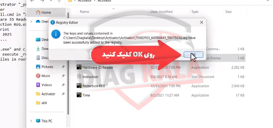 آموزش نصب و فعالسازی نرم افزار SDP3 نسخه 2.48.6 (تست شده)